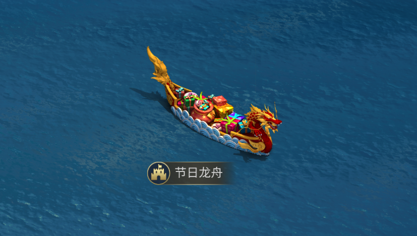 Small Dragon Boat Festival Pack：