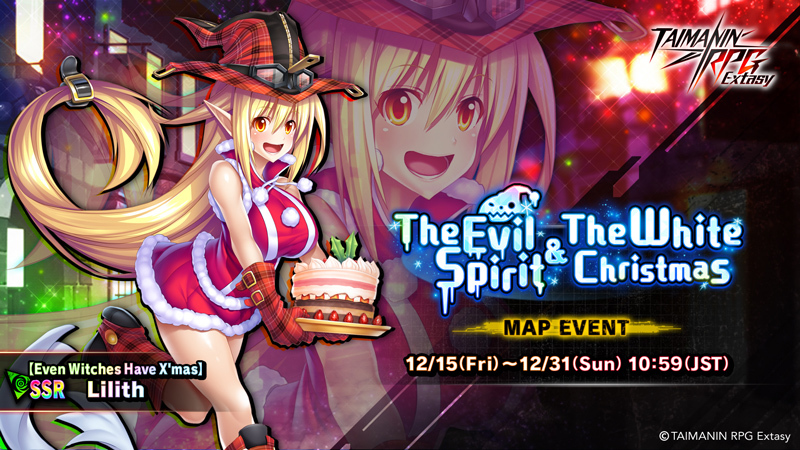 Steam Community :: TAIMANIN RPG Extasy