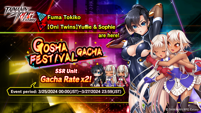 Steam Community :: TAIMANIN RPG Extasy