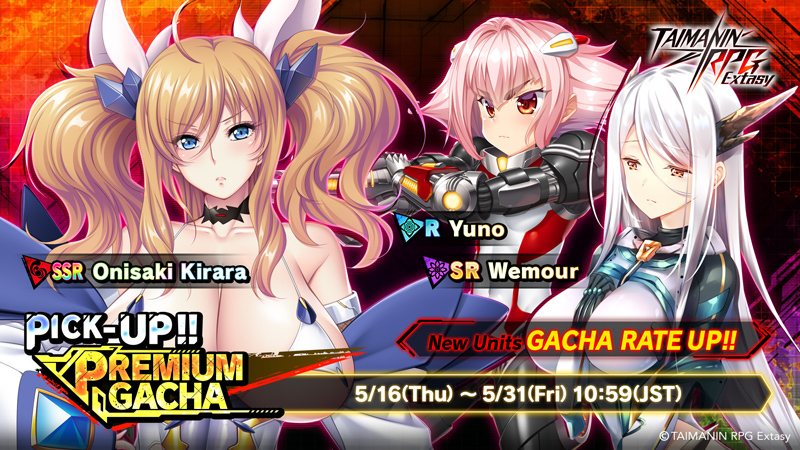 Steam Community :: TAIMANIN RPG Extasy