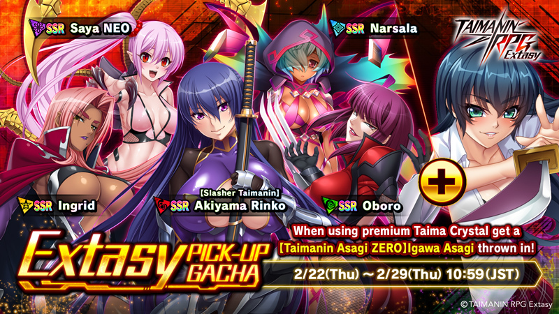 Steam Community :: TAIMANIN RPG Extasy