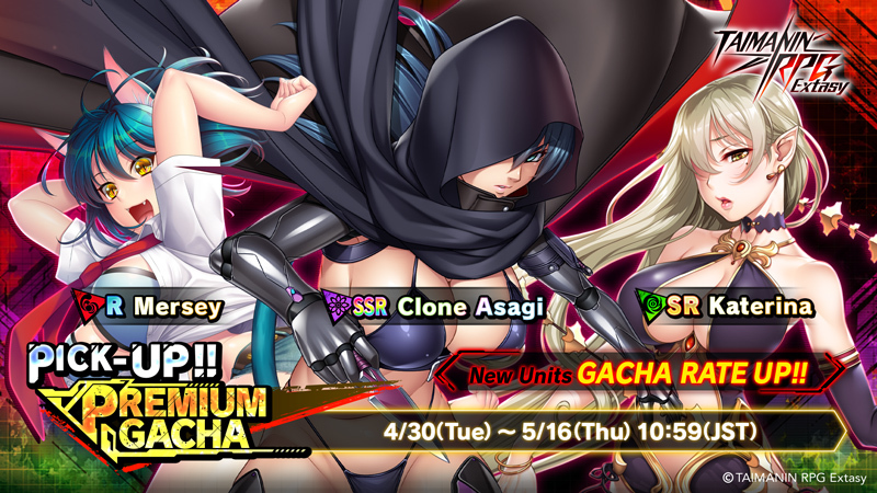 Steam Community :: TAIMANIN RPG Extasy