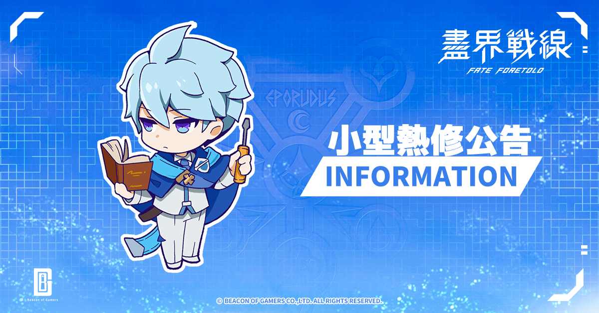 Steam Community :: Crossing Frontier: Fate Foretold