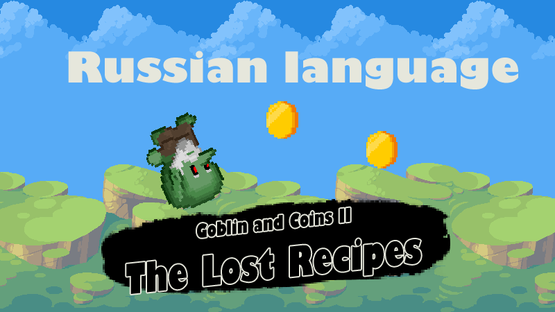 Goblin and Coins II: The Lost Recipes - Russian - Steam News