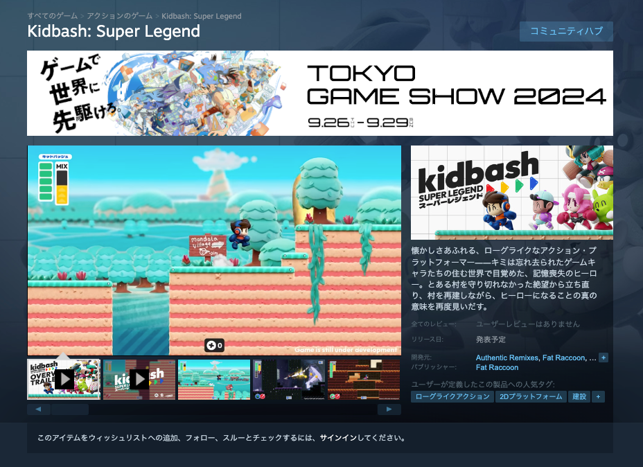 Steam Community :: Kidbash : Super Legend
