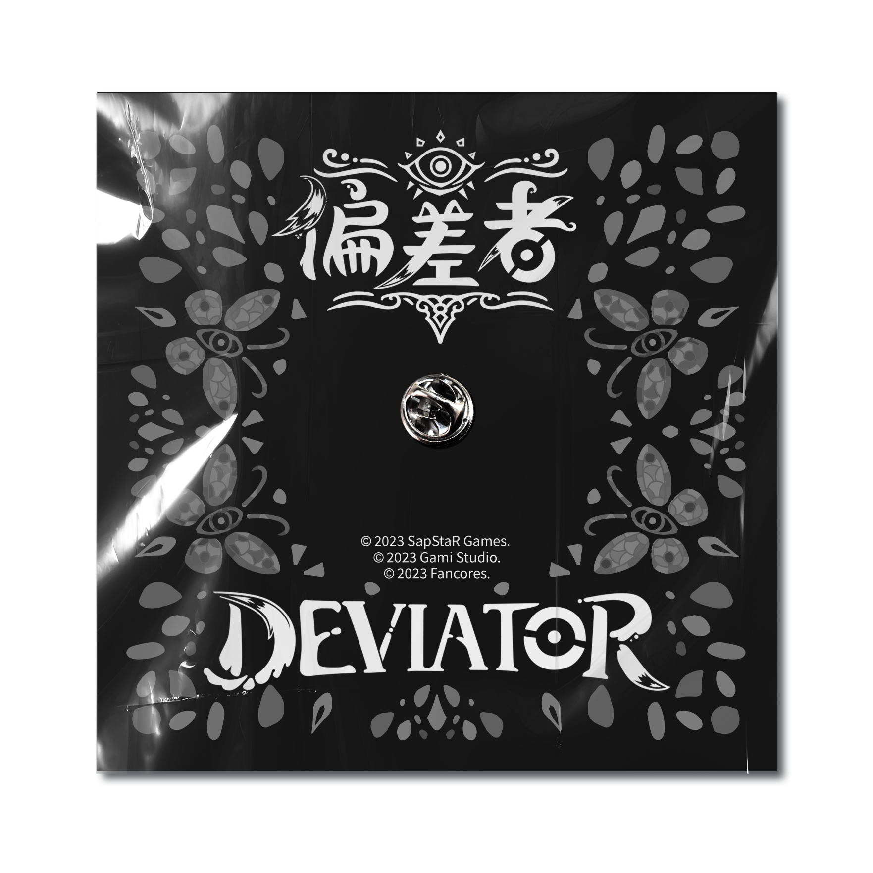 Steam Community :: DEVIATOR