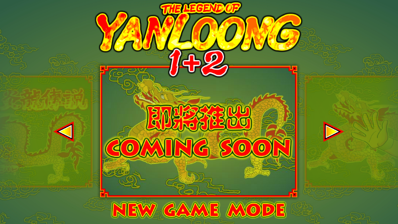 The Legend of Yan Loong 1+2 - "The Legend of the Yan Loong 1+2" will be ...