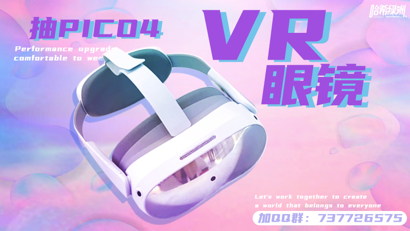 哈希绿洲 Hash Oasis - Add Wish List and Try DEMO Winning VR Glasses - Steam ...