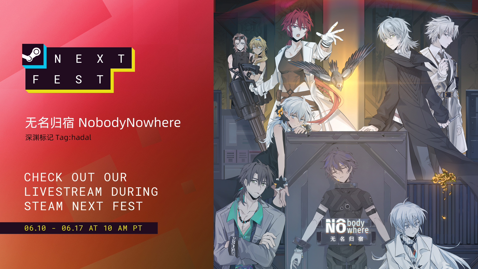 Steam Community :: 无名归宿 Nobody.Nowhere.