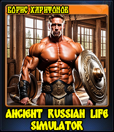 Steam Community :: Ancient Russian Life Simulator