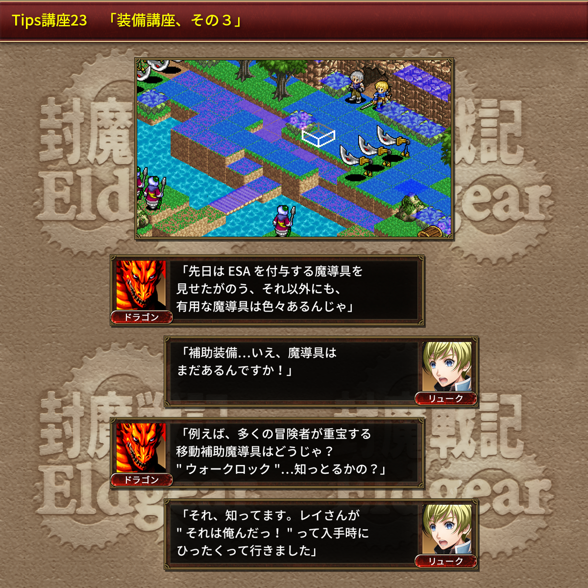 Steam Community :: Eldgear