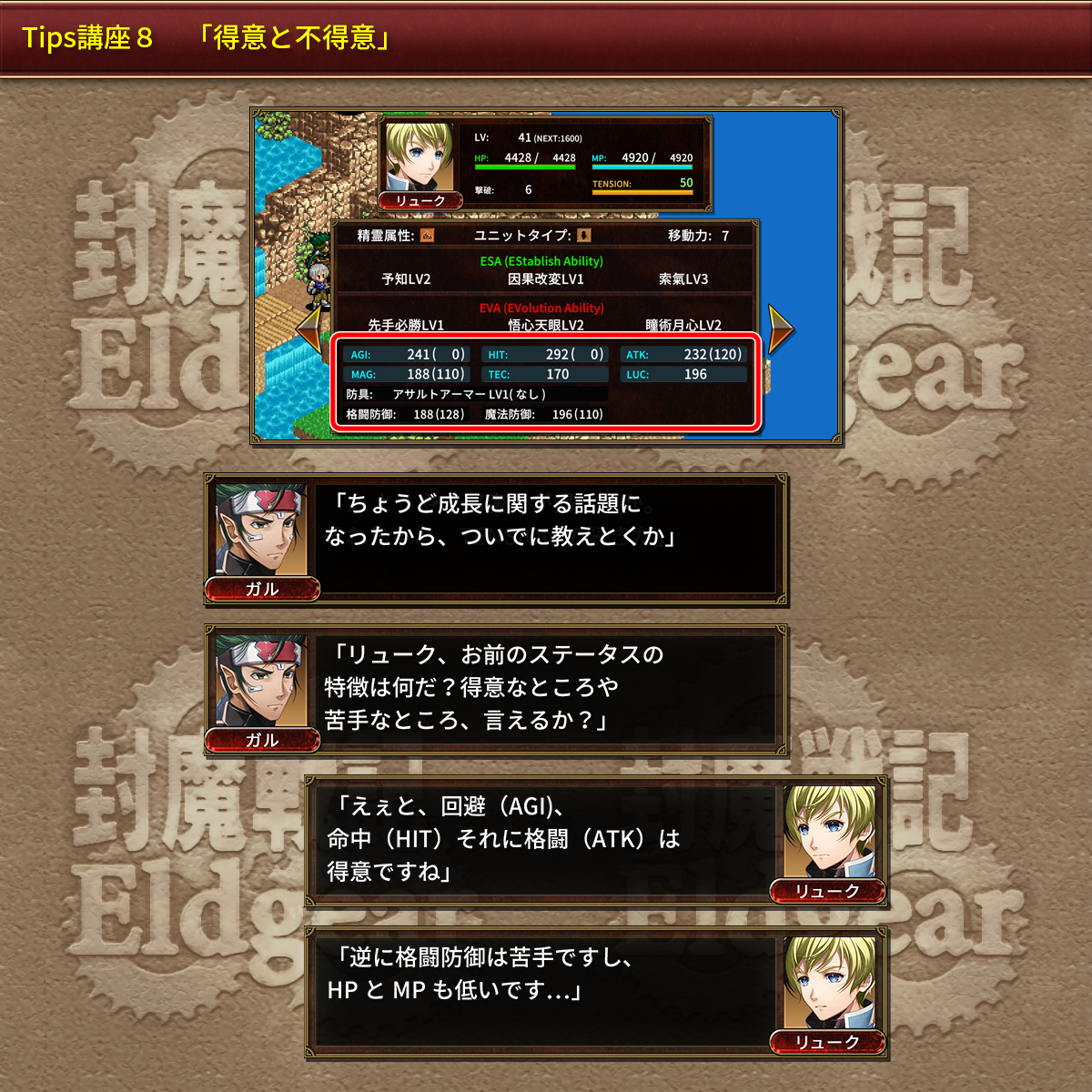 Steam Community :: Eldgear