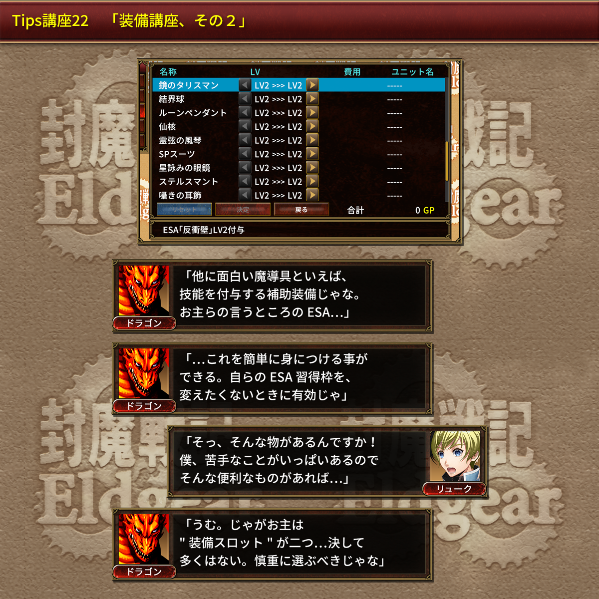 Steam Community :: Eldgear