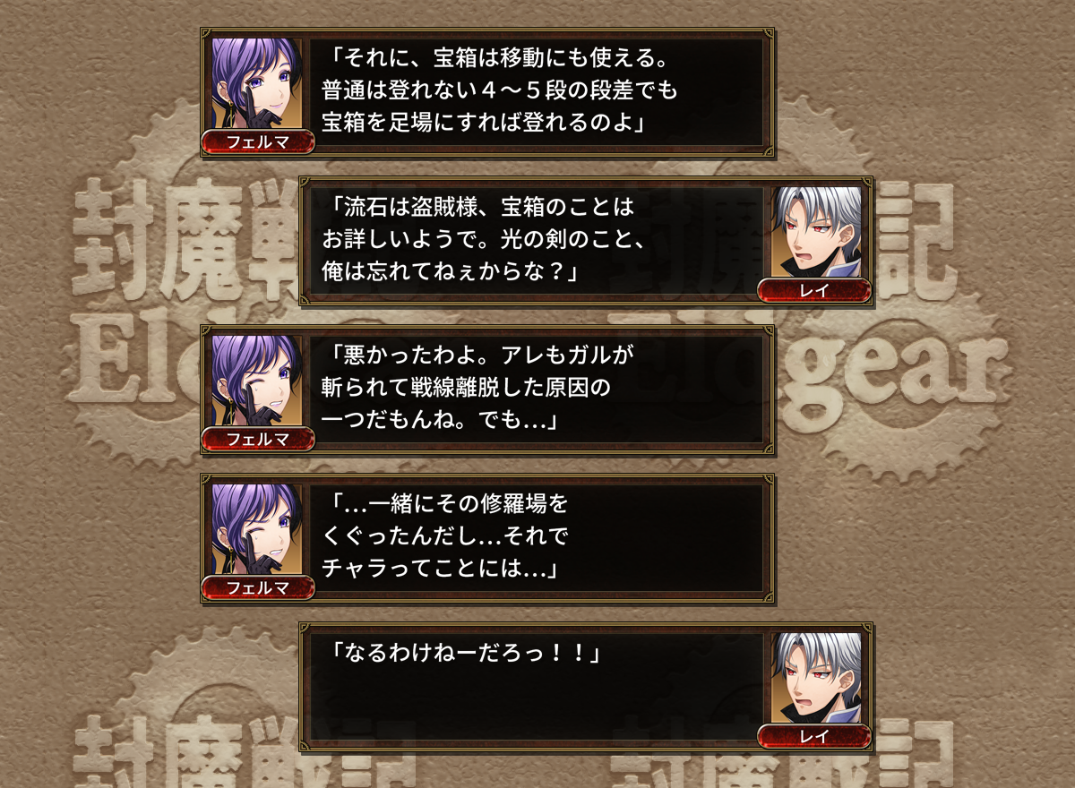 Steam Community :: Eldgear