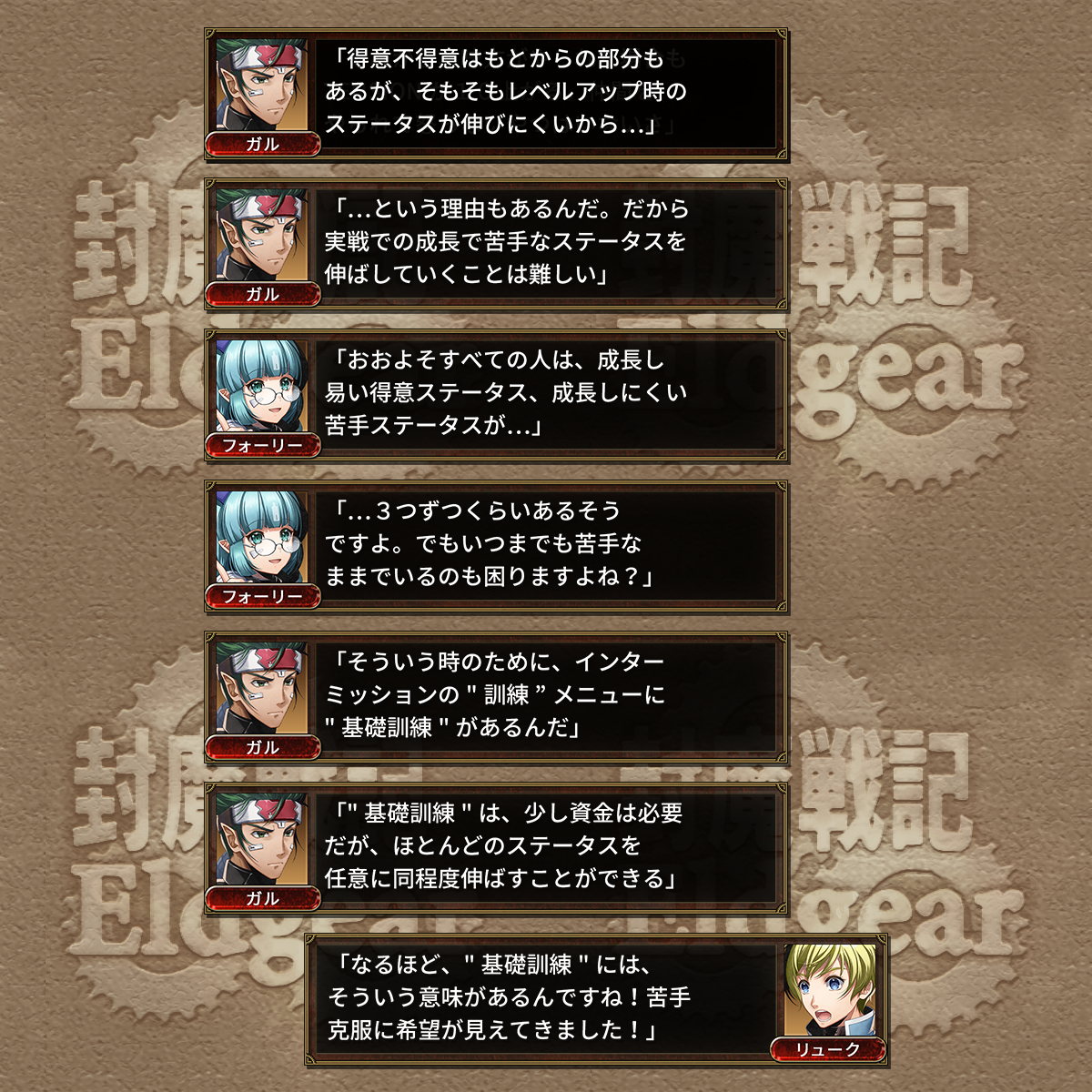 Steam Community :: Eldgear