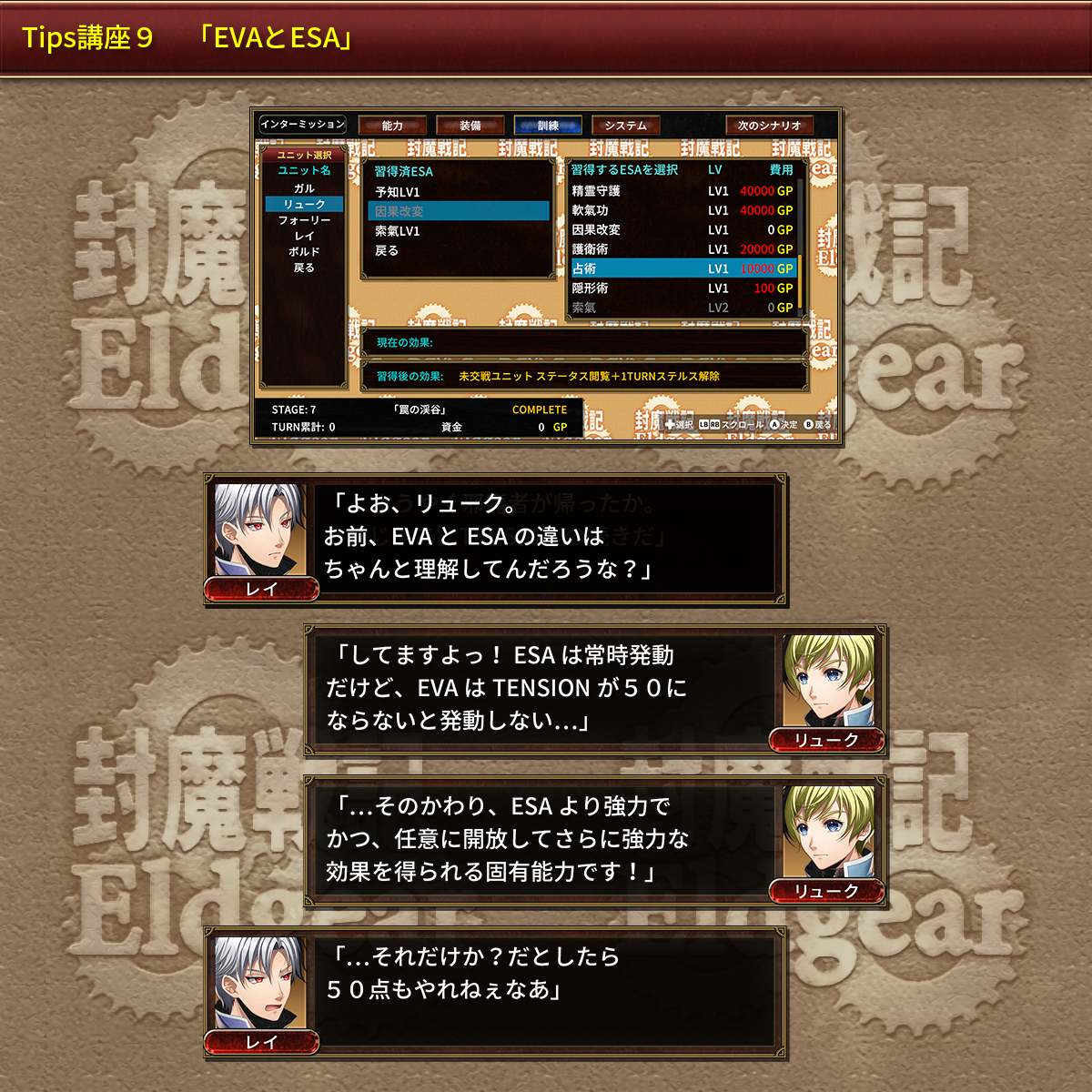 Steam Community :: Eldgear