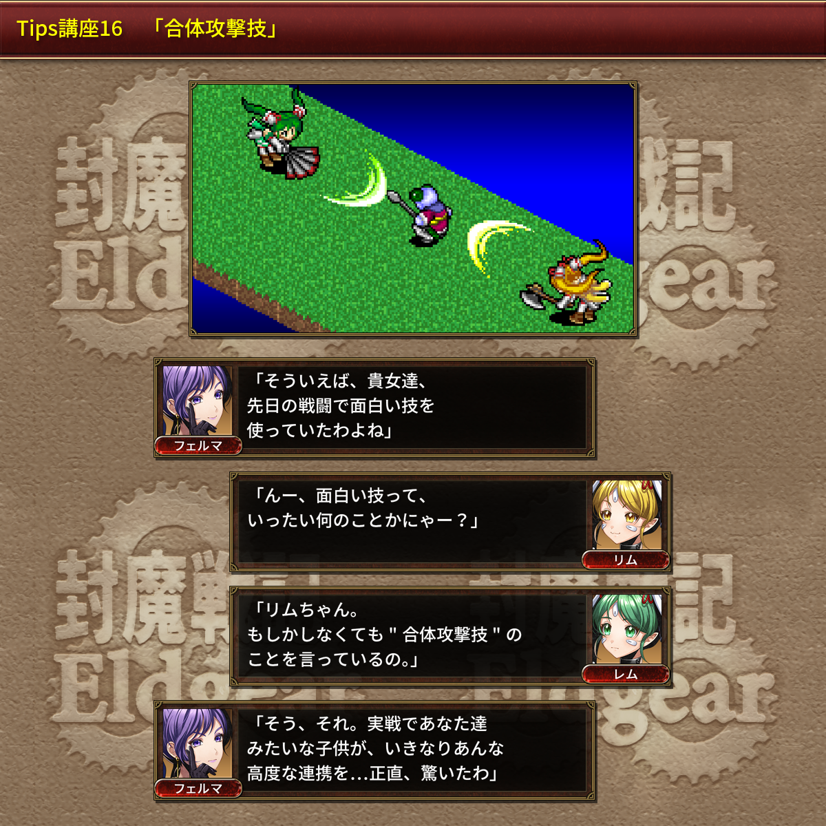 Steam Community :: Eldgear