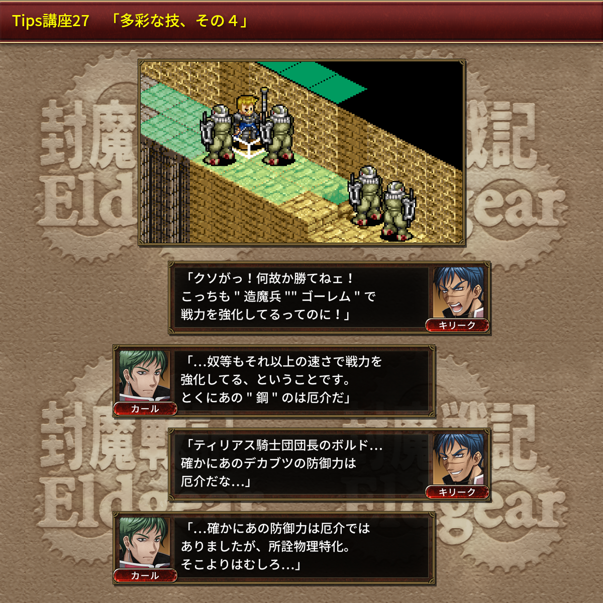 Steam Community :: Eldgear