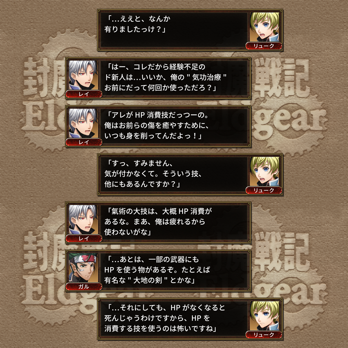 Steam Community :: Eldgear