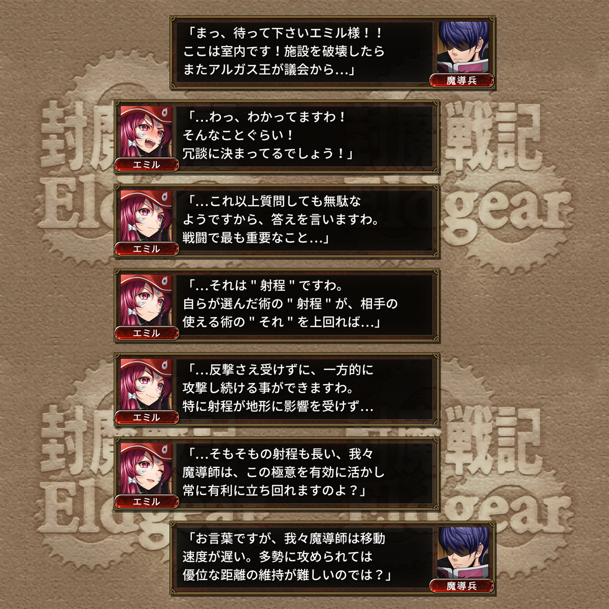 Steam Community :: Eldgear