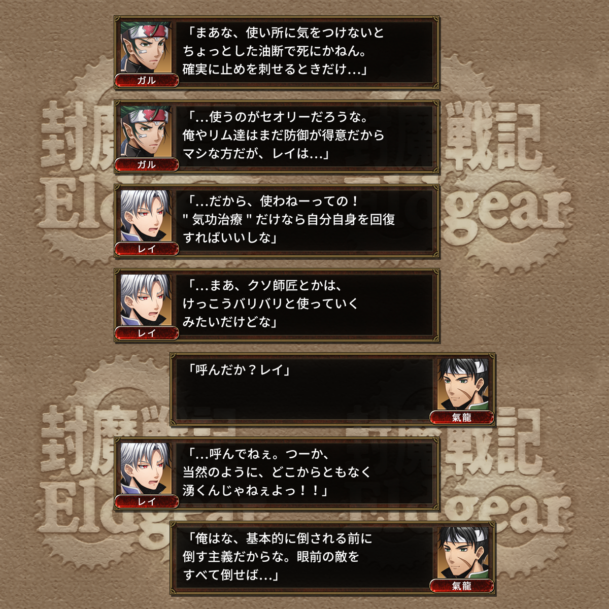 Steam Community :: Eldgear