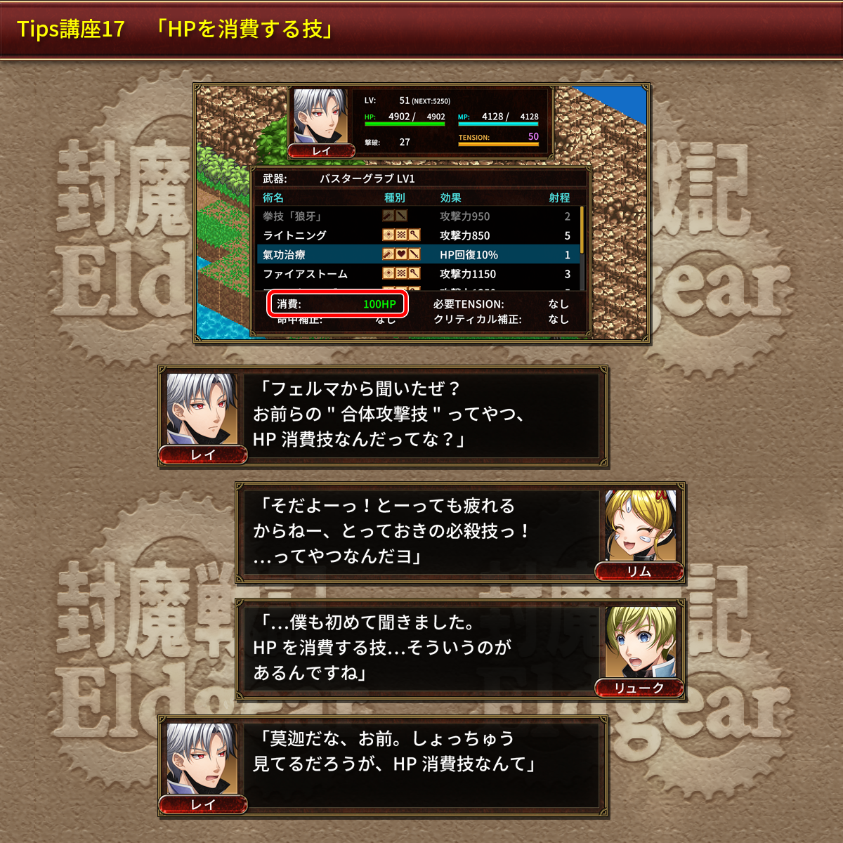 Steam Community :: Eldgear