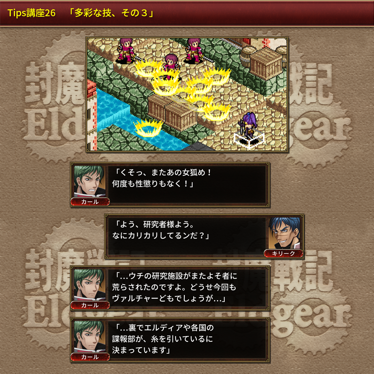 Steam Community :: Eldgear