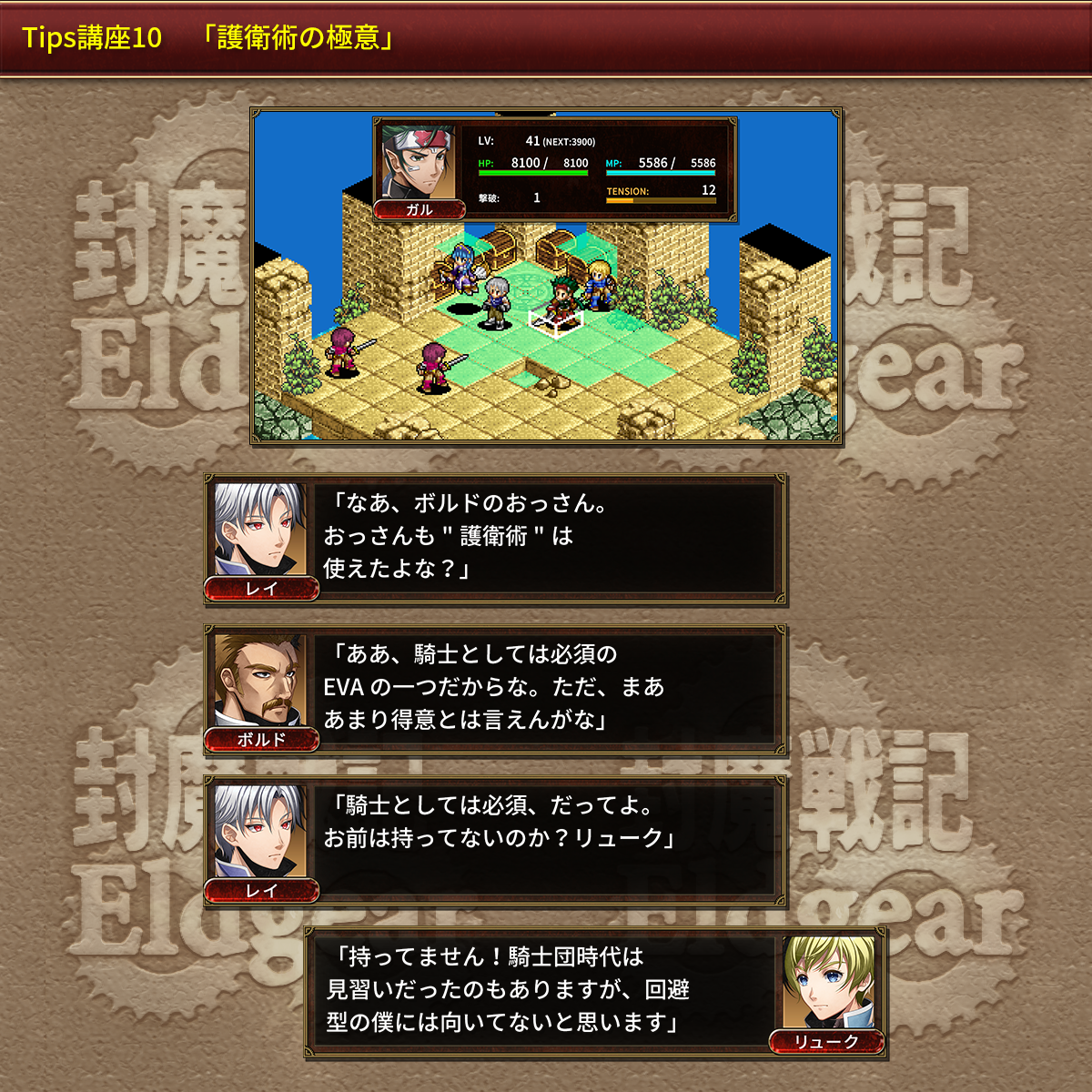 Steam Community :: Eldgear