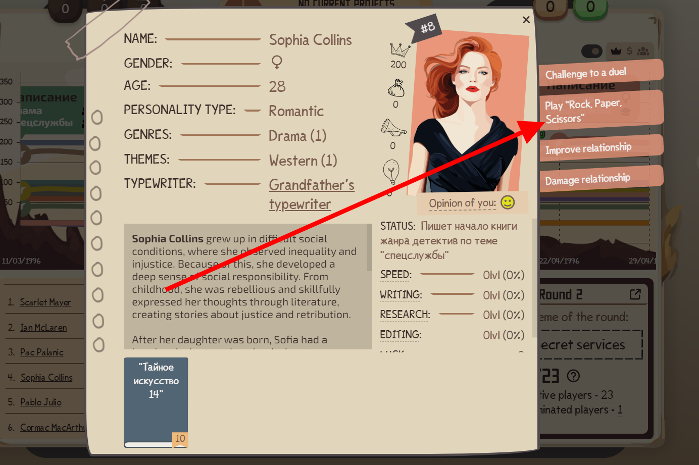 Steam Community :: Writer's Rush
