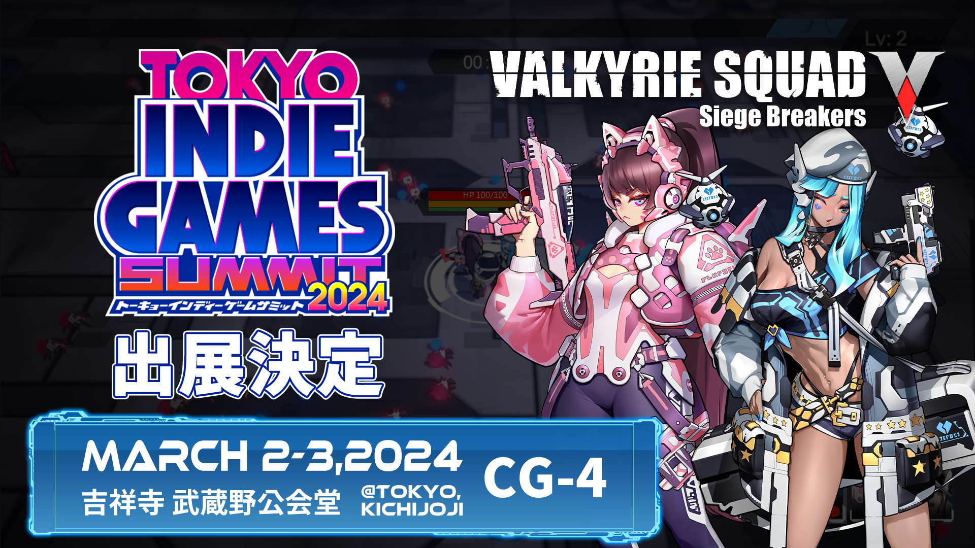 Steam Community :: Valkyrie Squad: Siege Breakers