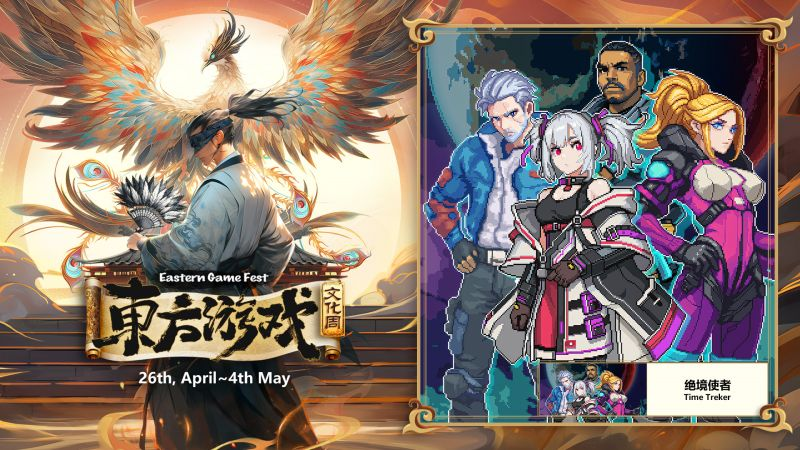 Time Treker - Eastern Game Fest！ news contents preview! - Steam News