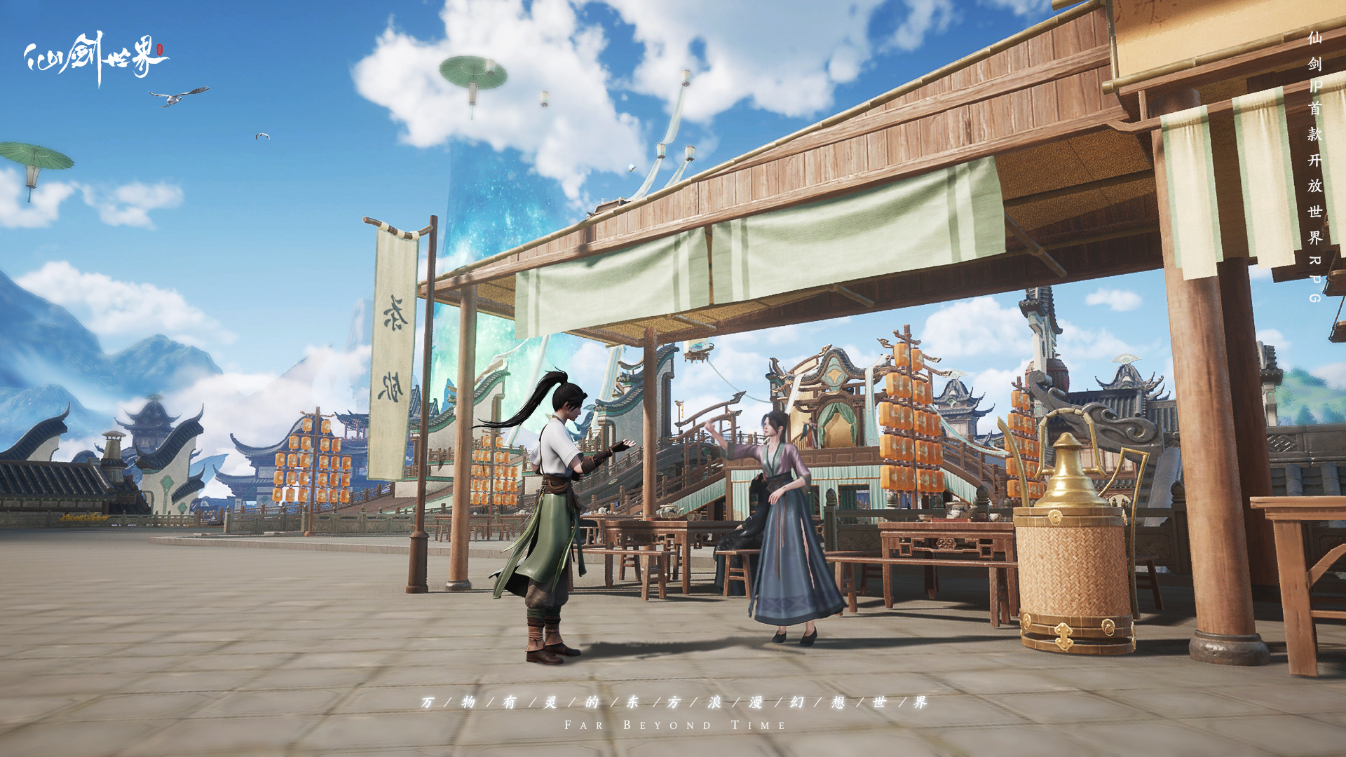 Steam Community :: Sword and Fairy: Far Beyond Time