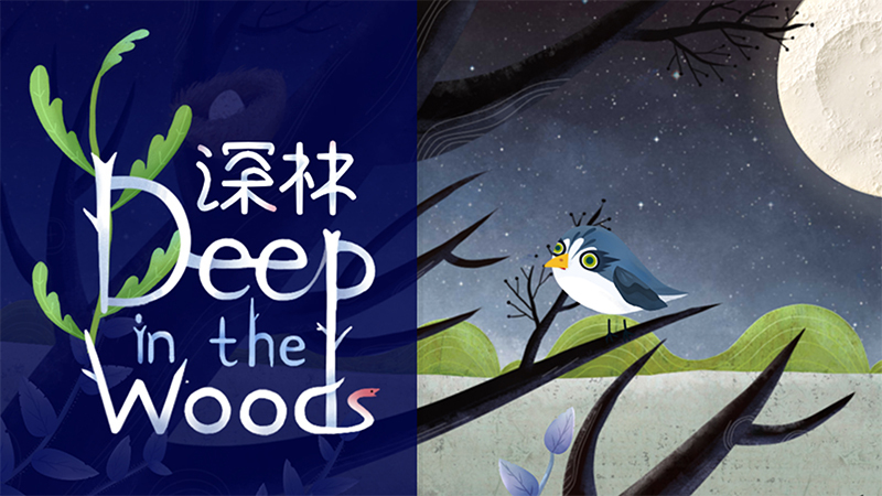 Deep in the Woods - "Deep in the woods" is officially set to launch on ...