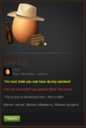Steam Community :: EGG