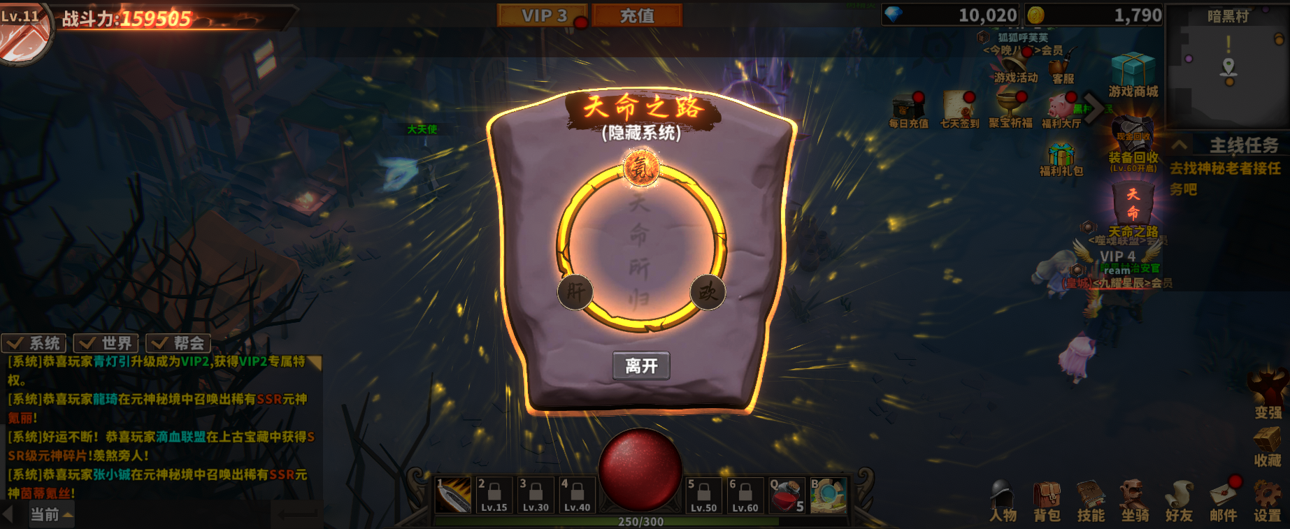 Steam Community :: Chinese Online Game