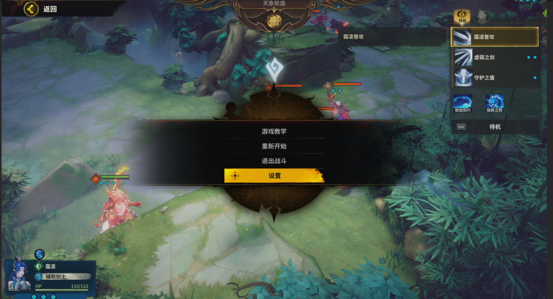Steam Community :: Celestial Descends