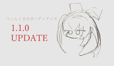 Steam Community :: Twinkle☆Guardians