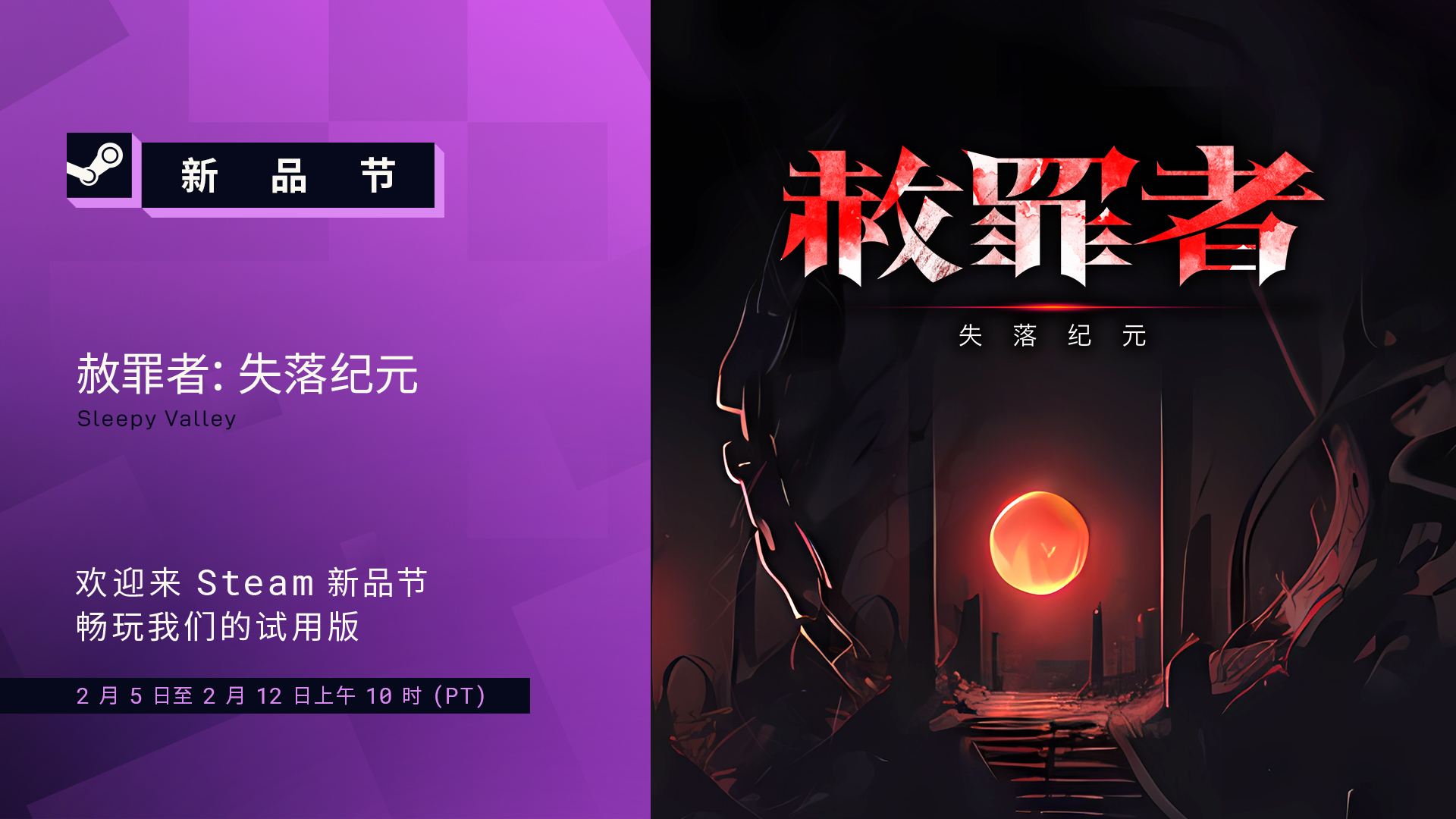 Steam Community :: Atoners: The Lost Epoch