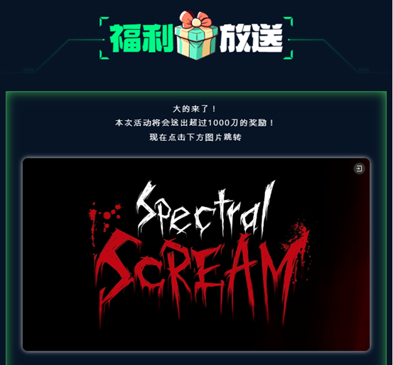 Steam Community :: Spectral Scream