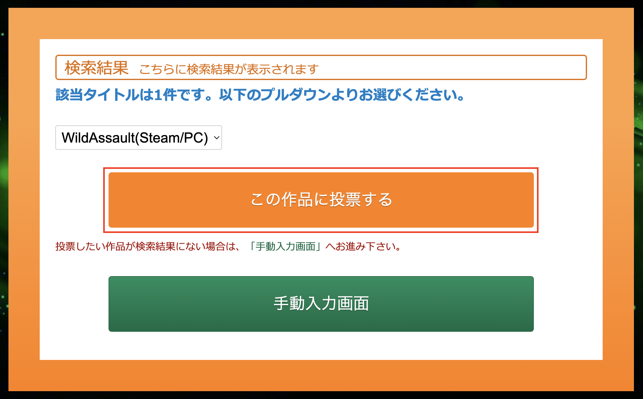 Steam Community :: Wild Assault