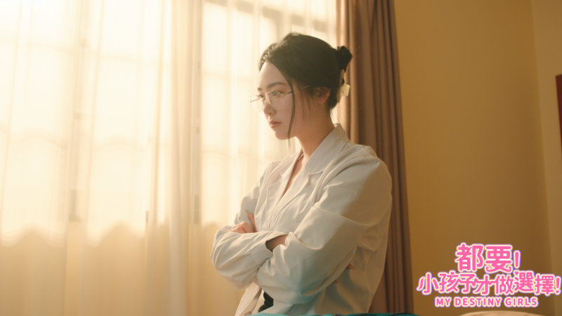 MY DESTINY GIRLS - You got a message!The Gentle & Sexy doctor He Yuxiao ...