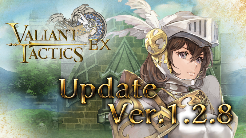 VALIANT TACTICS EX - Valiant Tactics EX - Update Notice - Steam News