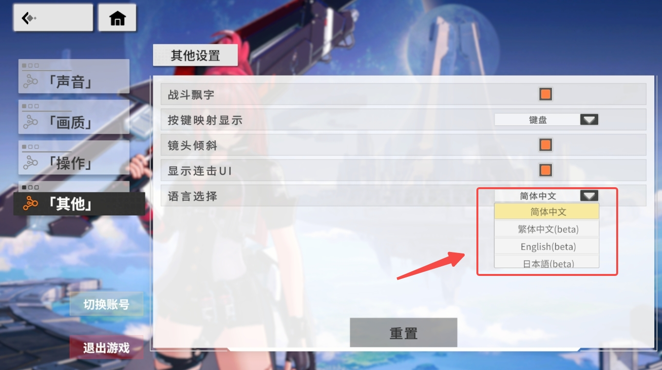 Steam Community :: Starward