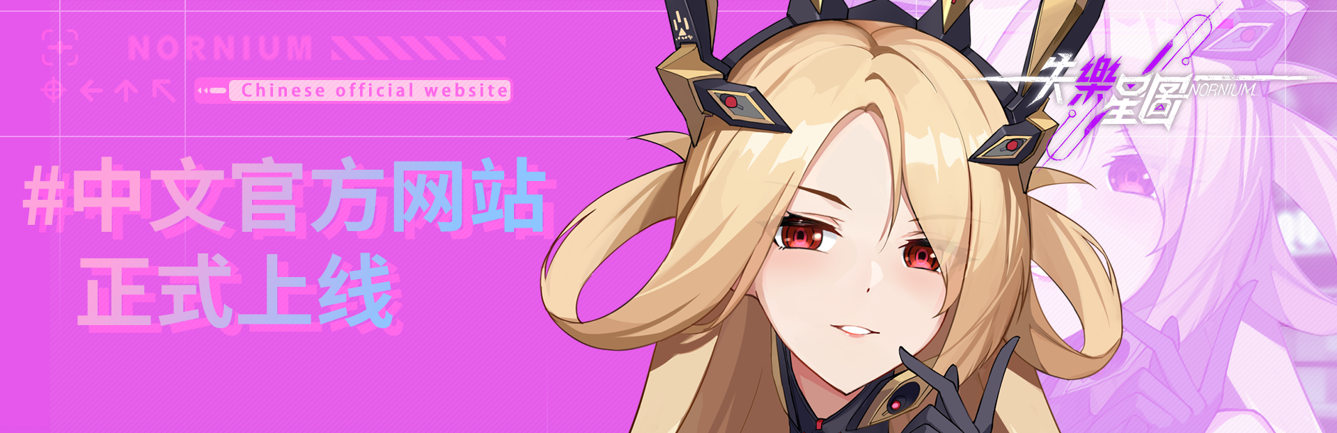 Steam Community :: 失乐星图Nornium