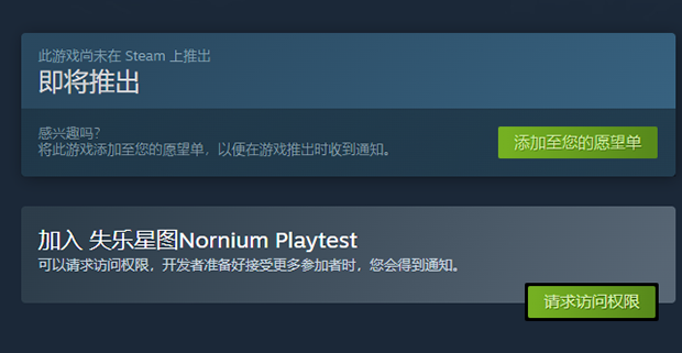 Steam Community :: 失乐星图Nornium
