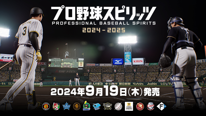 Steam Community :: Professional Baseball Spirits 2024-2025