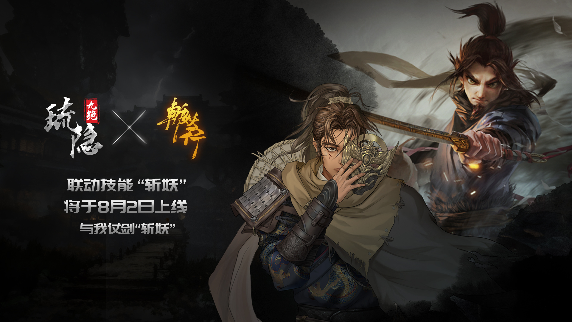 Steam Community :: Nine Tereasures of Liuyin