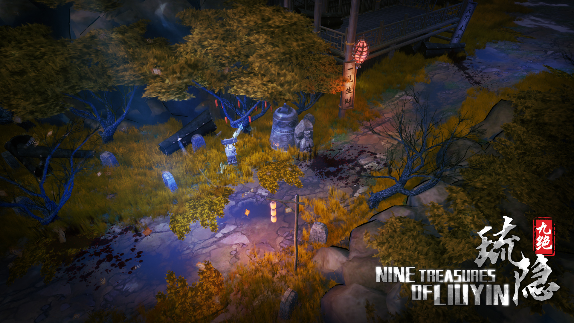 Steam Community :: Nine Tereasures of Liuyin