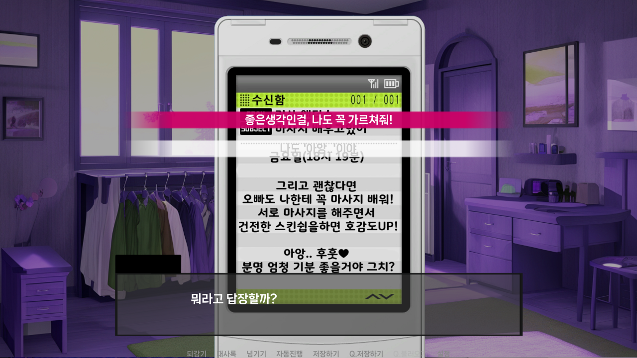 Steam Community :: Muscle Girl Lisa: Training Diary