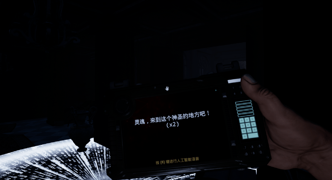 Steam Community :: Ghostbane: Prologue